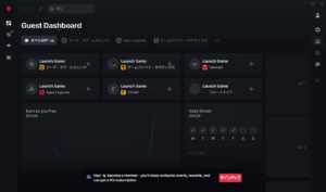 Blitz.ggの使い方を紹介！ | 今日のアイスはバニラ味