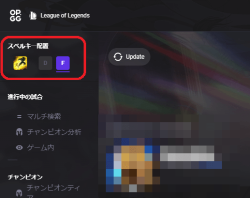 OP.GG for Desktopの使い方を紹介！ | 今日のアイスはバニラ味