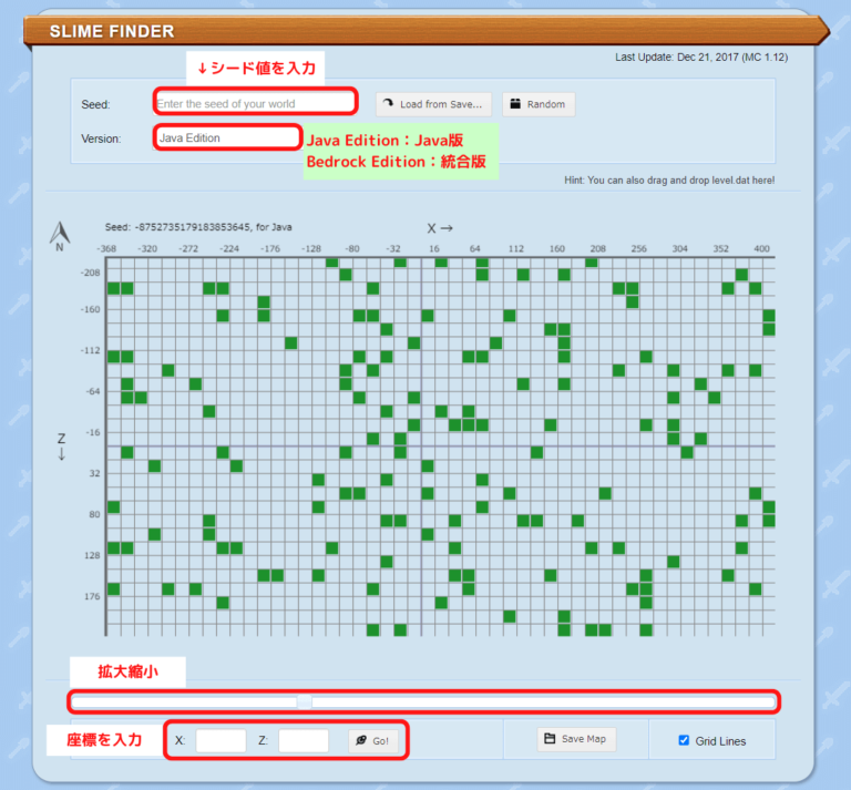 バイオーム、スライムチャンク探しに使える「Chunk Base」 | 今日のアイスはバニラ味